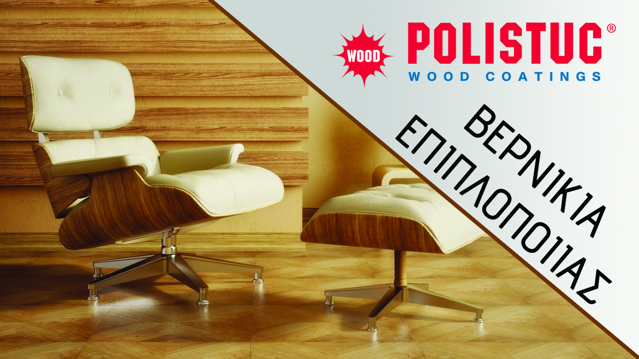 ITALKROM | POLISTUC COATINGS - Epipleon Mag