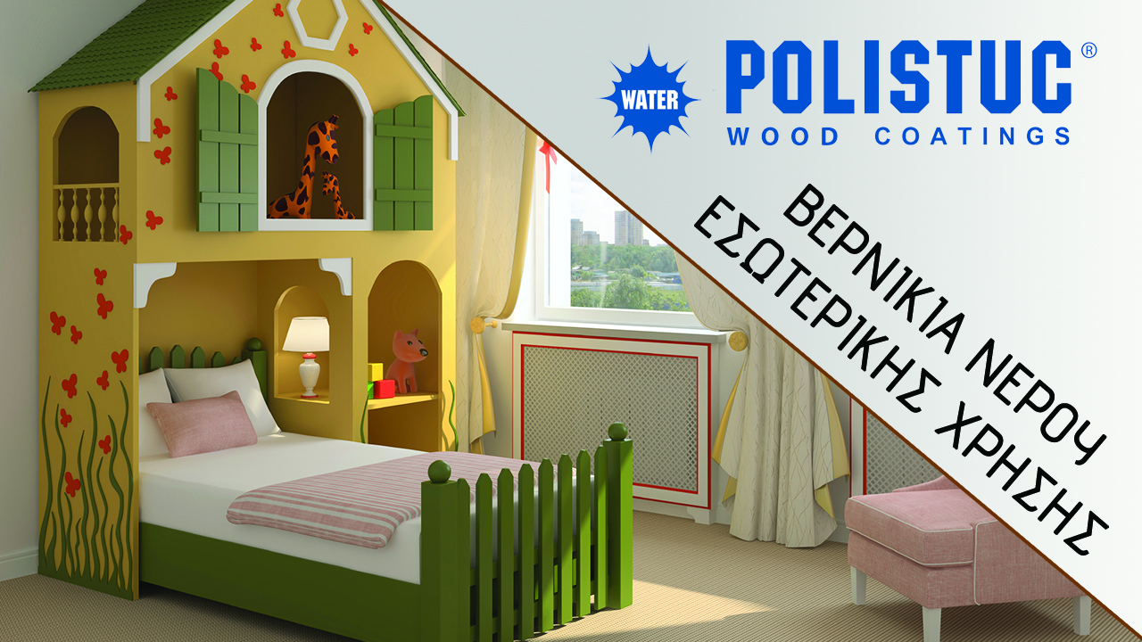 ITALKROM | POLISTUC COATINGS - Epipleon Mag