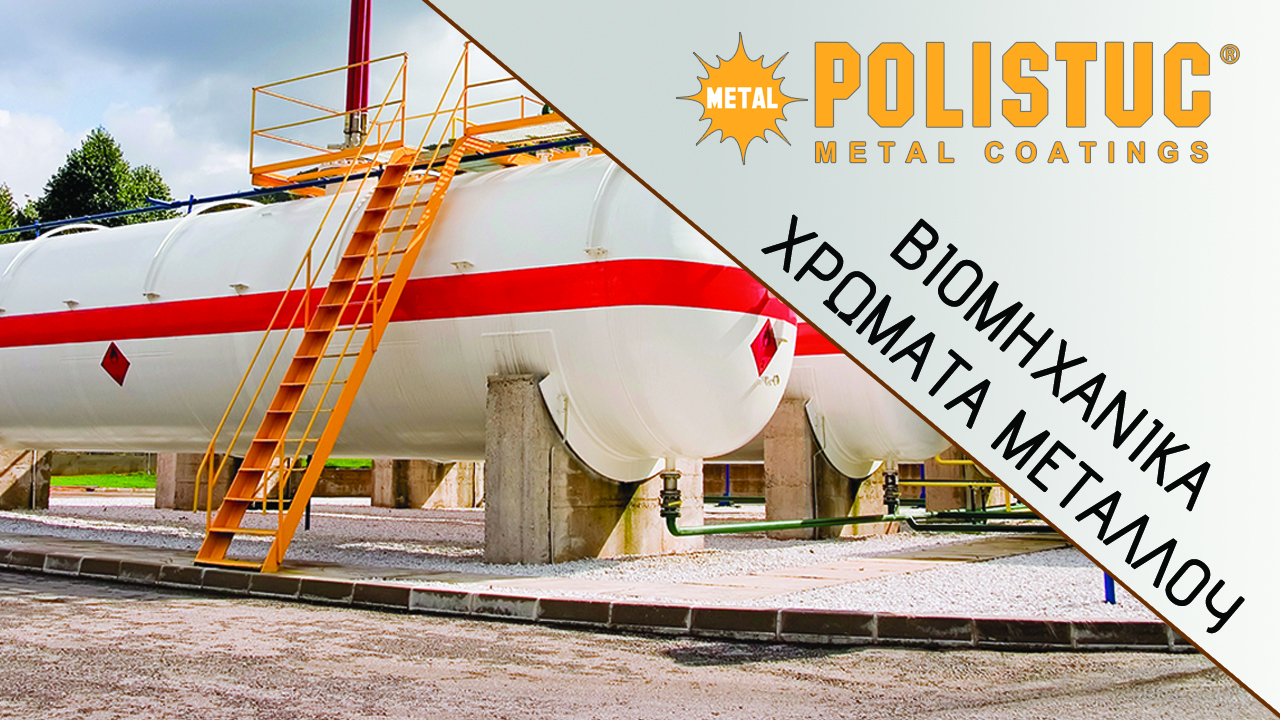 ITALKROM | POLISTUC COATINGS - Epipleon Mag