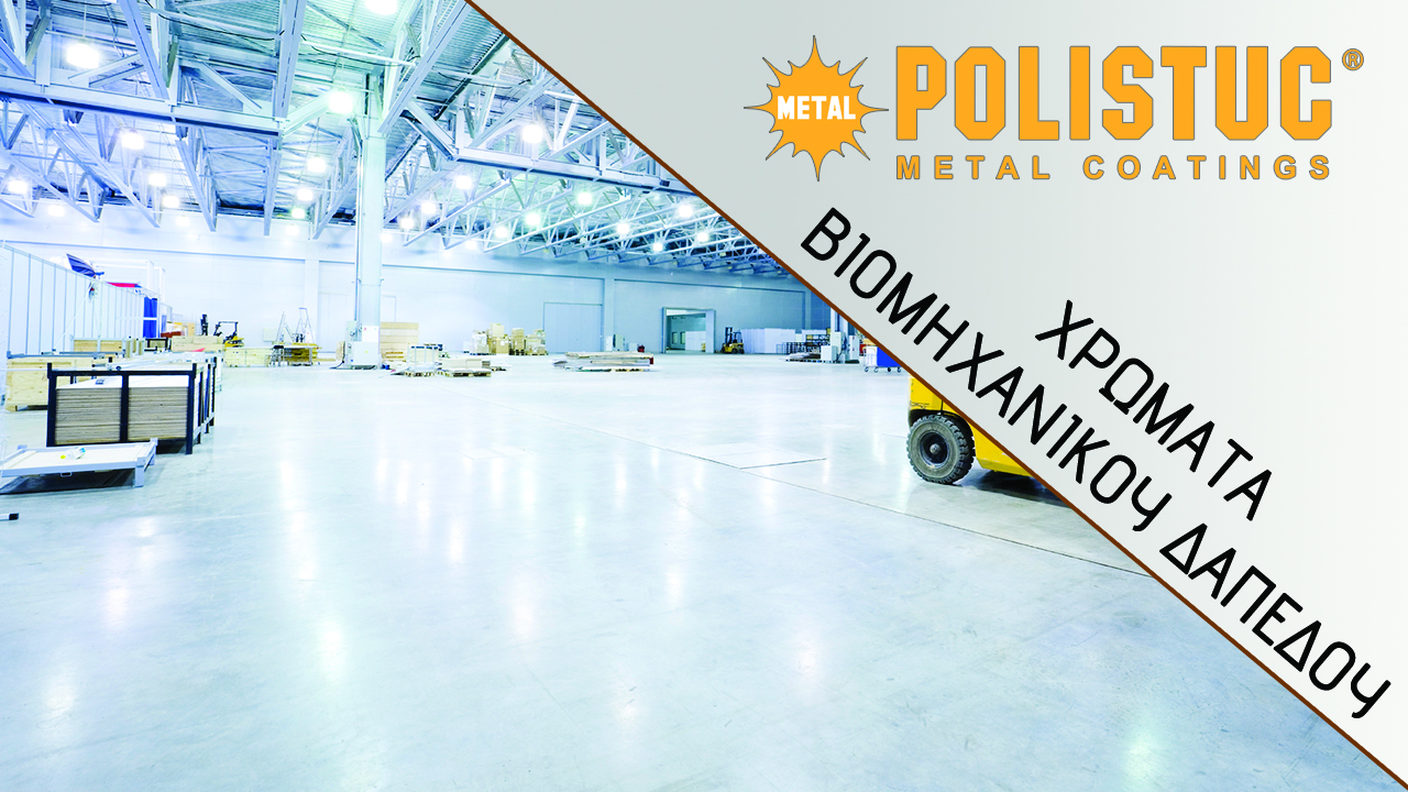 ITALKROM | POLISTUC COATINGS - Epipleon Mag