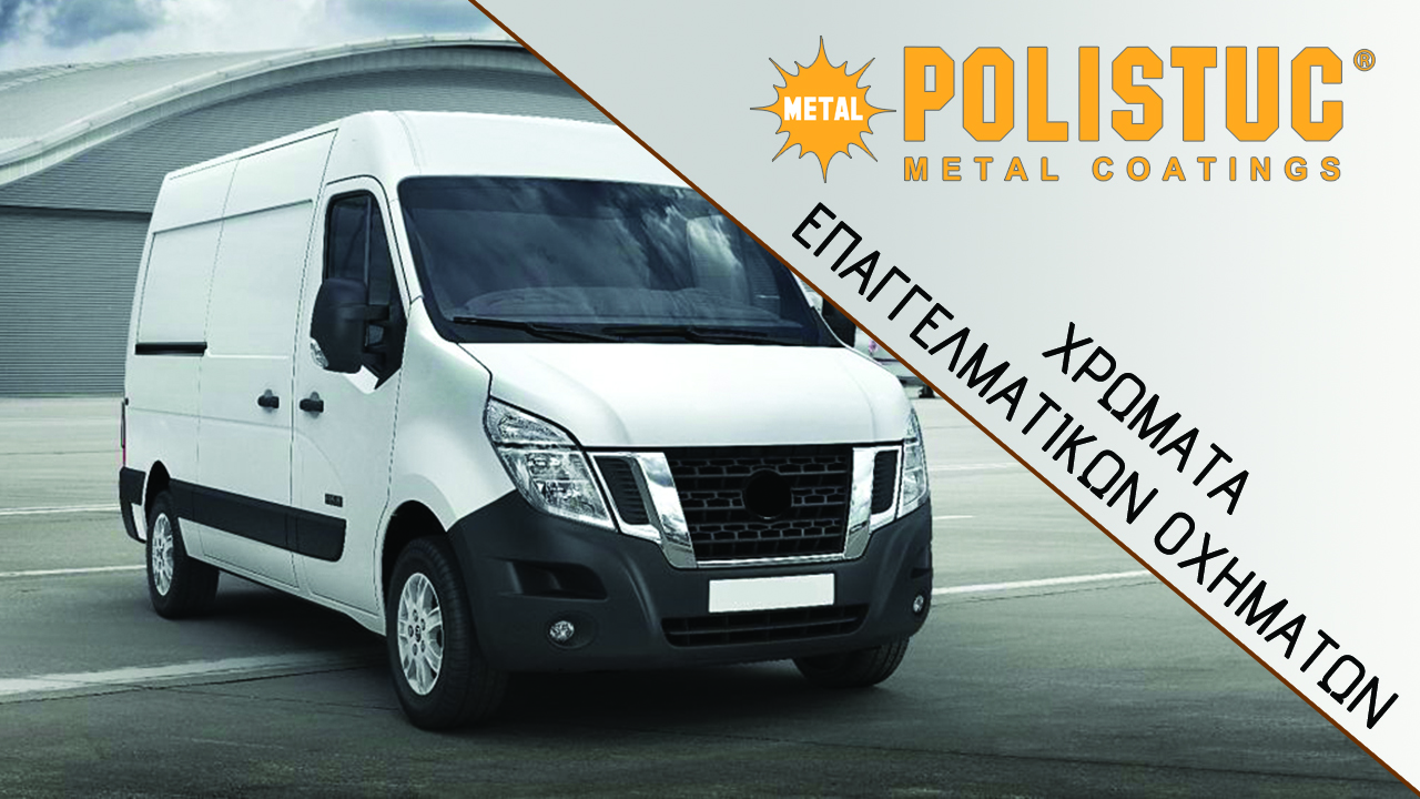 ITALKROM | POLISTUC COATINGS - Epipleon Mag